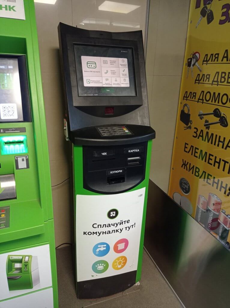 How (Not) to Get a SIM Card in Ukraine (Kyiv) • Mind of a Hitchhiker