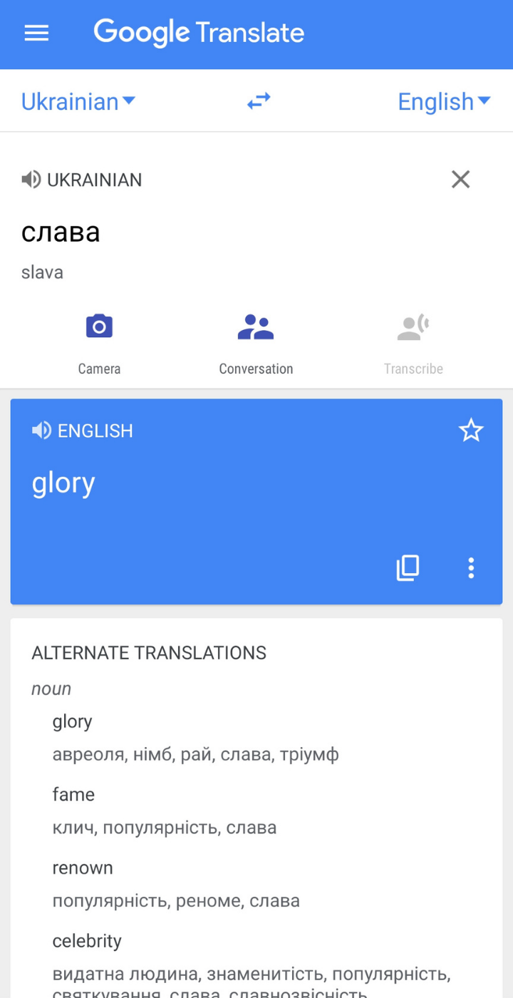 Apps in Ukraine: 10 Apps to Download Before Your Trip • Mind of a ...