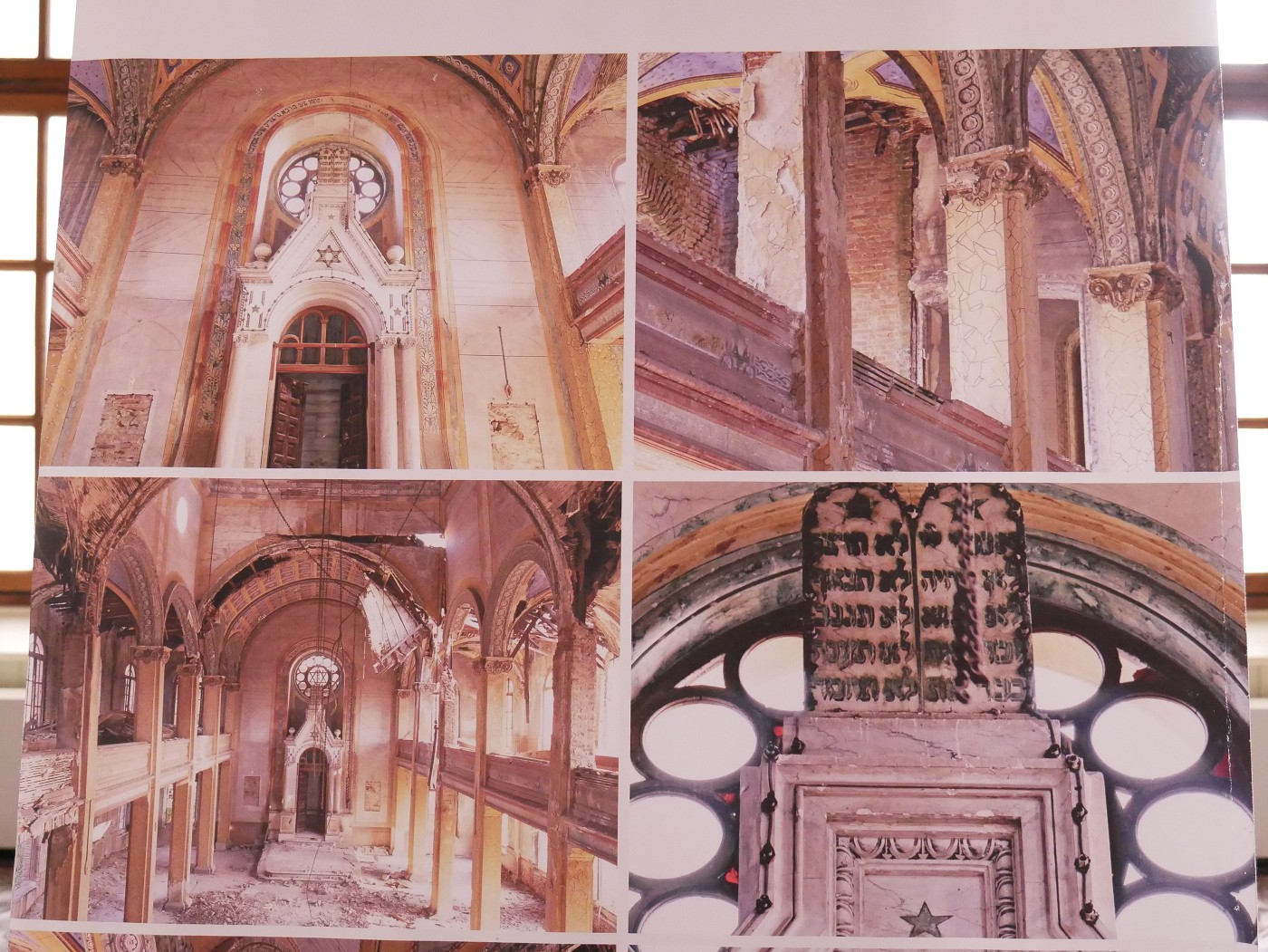 The Great Synagogue of Edirne: My First Synagogue Visit (Turkey) • Mind ...