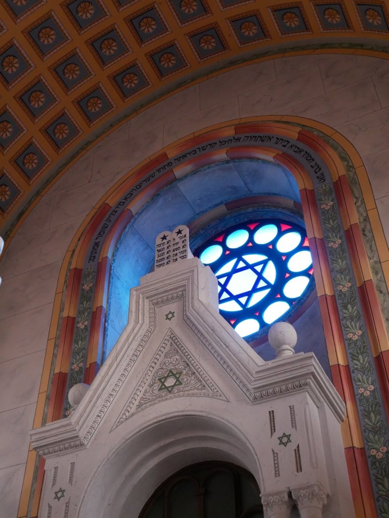 The Great Synagogue of Edirne: My First Synagogue Visit (Turkey) • Mind ...