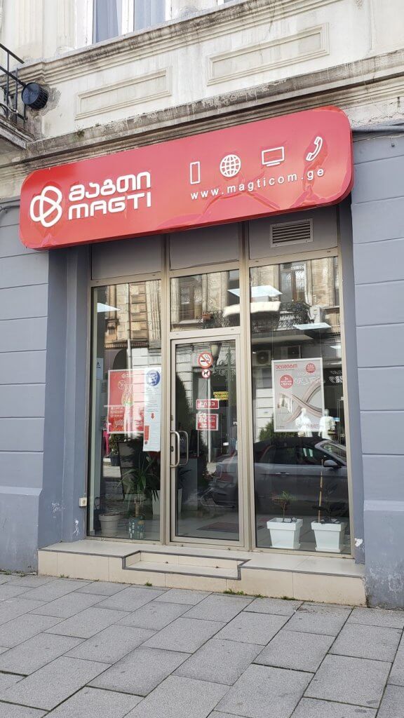 How to Get a SIM Card in Georgia (The Country, Sakartvelo) • Mind of a ...