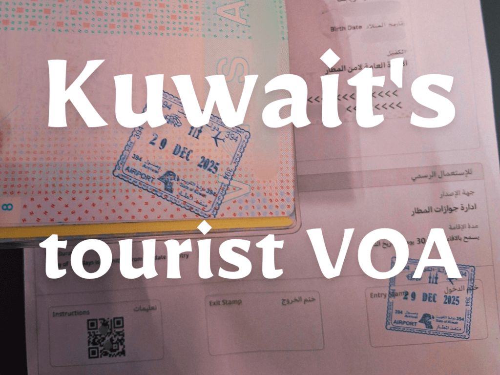 Tourist Visa on Arrival in Kuwait: Our Experience + Advice (Get the ...